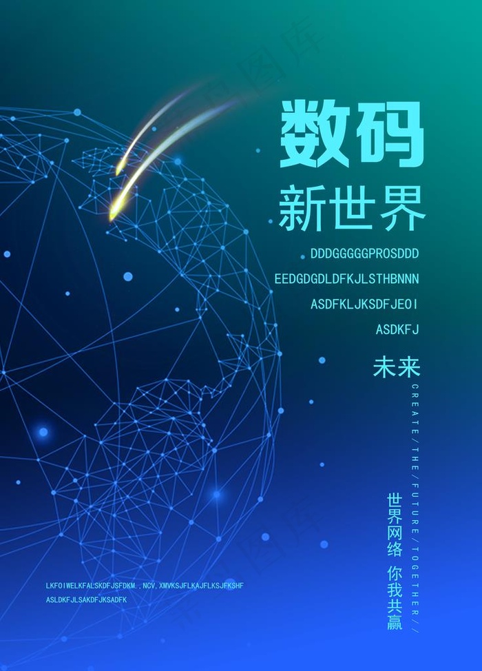 梅里雪山 日照金山图片 菜鸟图库